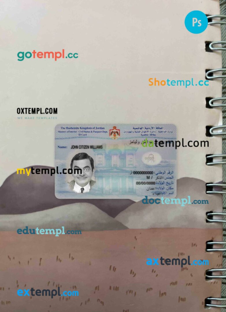 Jordan ID card editable PSD files, scan and photo taken image, 2 in 1 ...